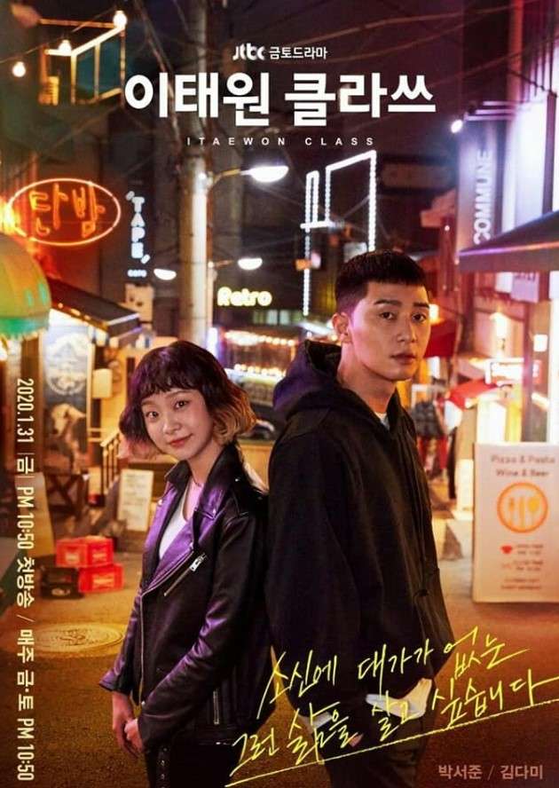 Top Korean-Drama-Rankings-on-Viki You Need to Watch Now